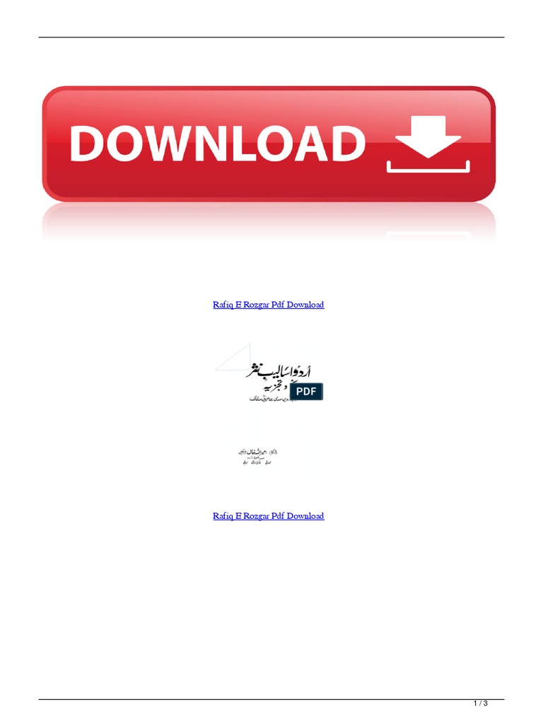 Rafiq e Rozgar PDF Download | PDF