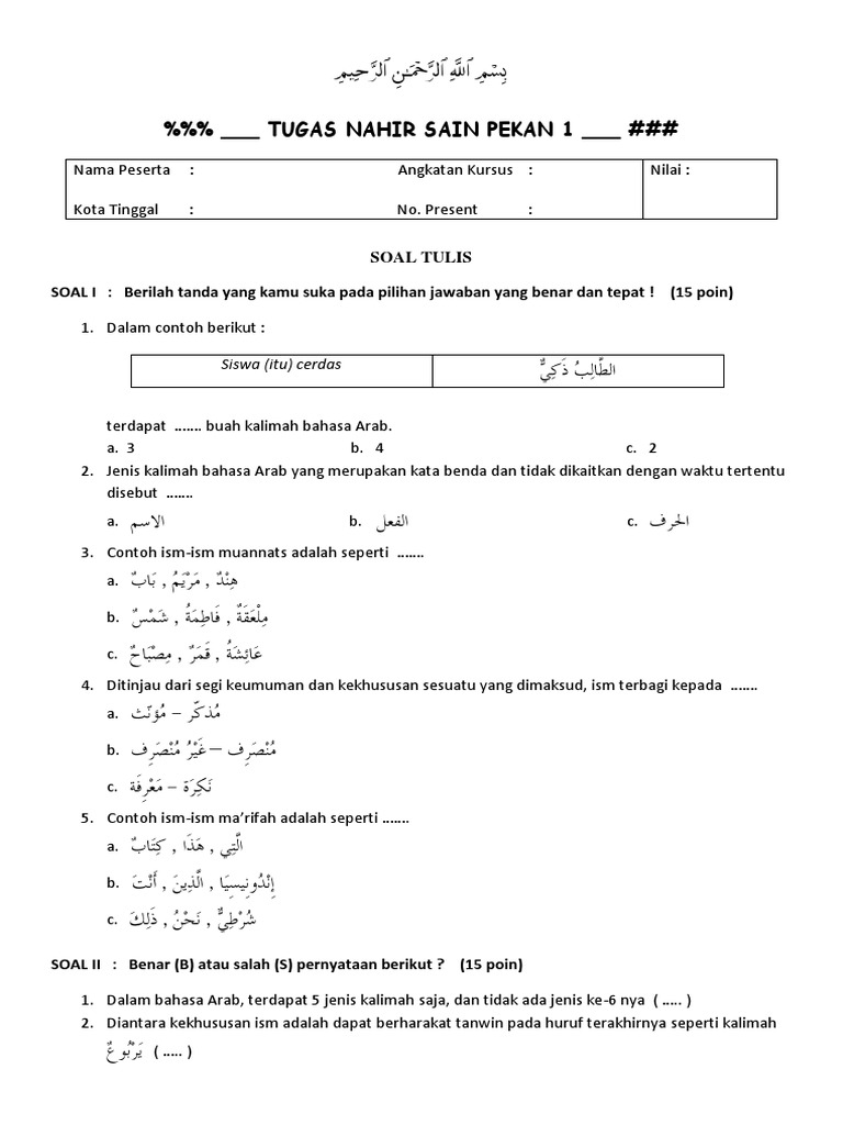 Contoh Soal Nahwu Dasar | PDF