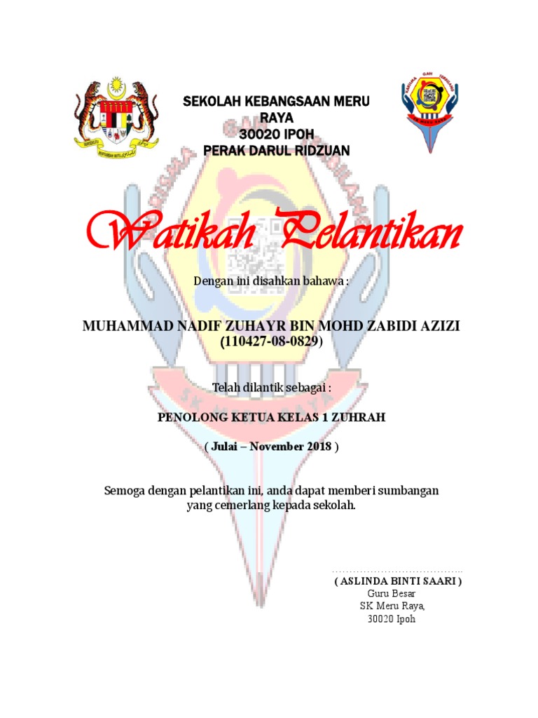 Tapak Sijil Watikah Pelantikan | PDF