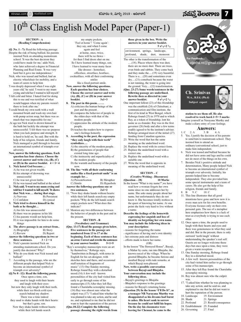 10 Class English Model Paper (Paper-) : Ch. Srinivas | PDF