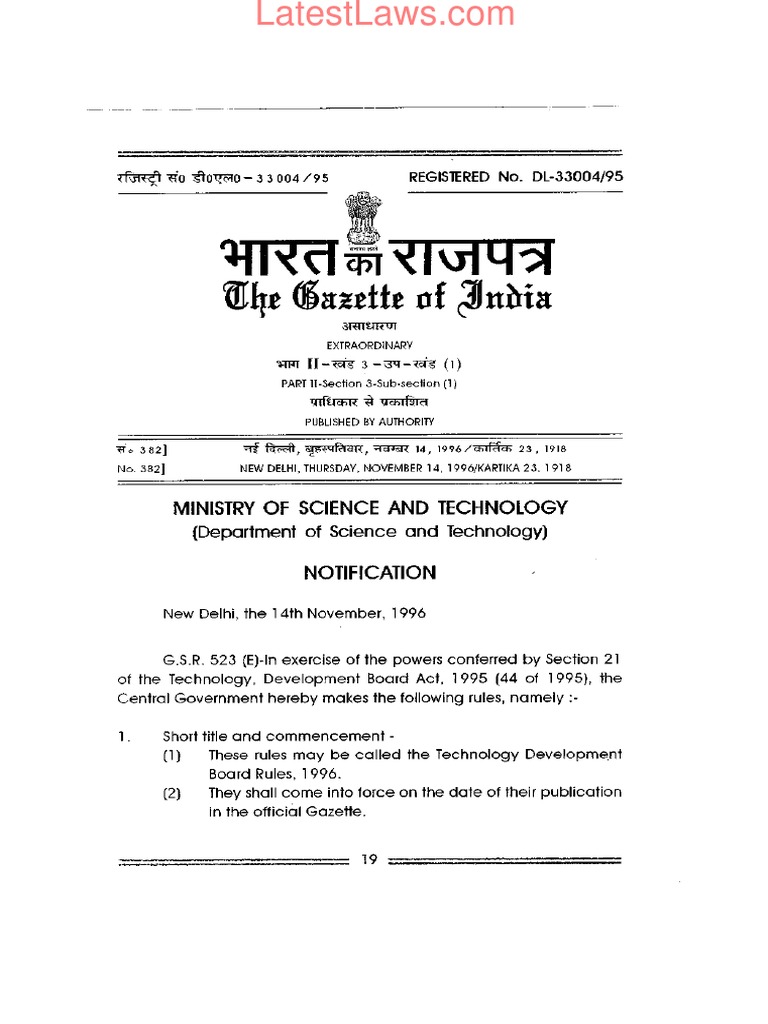 Technology Development Board Rule 1996 | PDF | Committee | Board Of ...