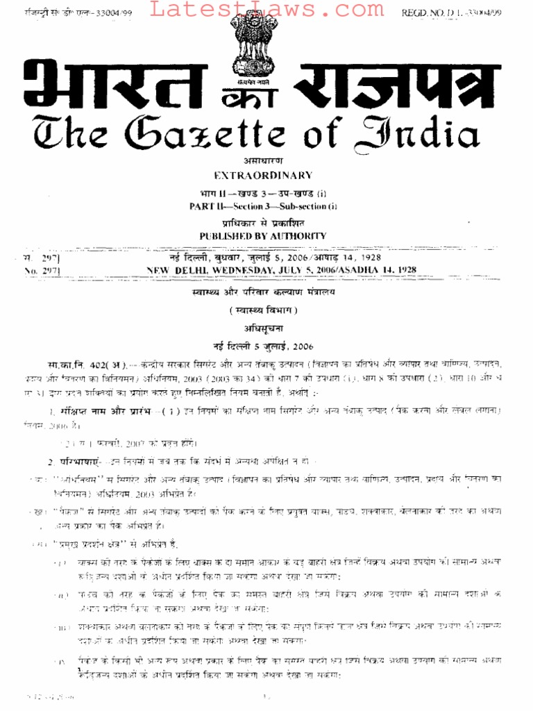 Cigarettes and Other Tobacco Products (Packaging and Labelling) Rules ...