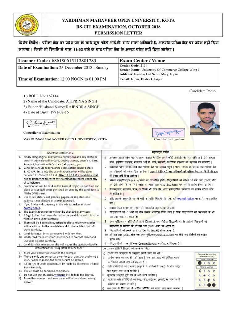 Learner Code: 686180615113801789 Exam Center / Venue | PDF