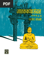 आभा - ळमाया - Aabhalmaya - आठवणीतली गाणी - Aathavanitli Gani - Marathi ...