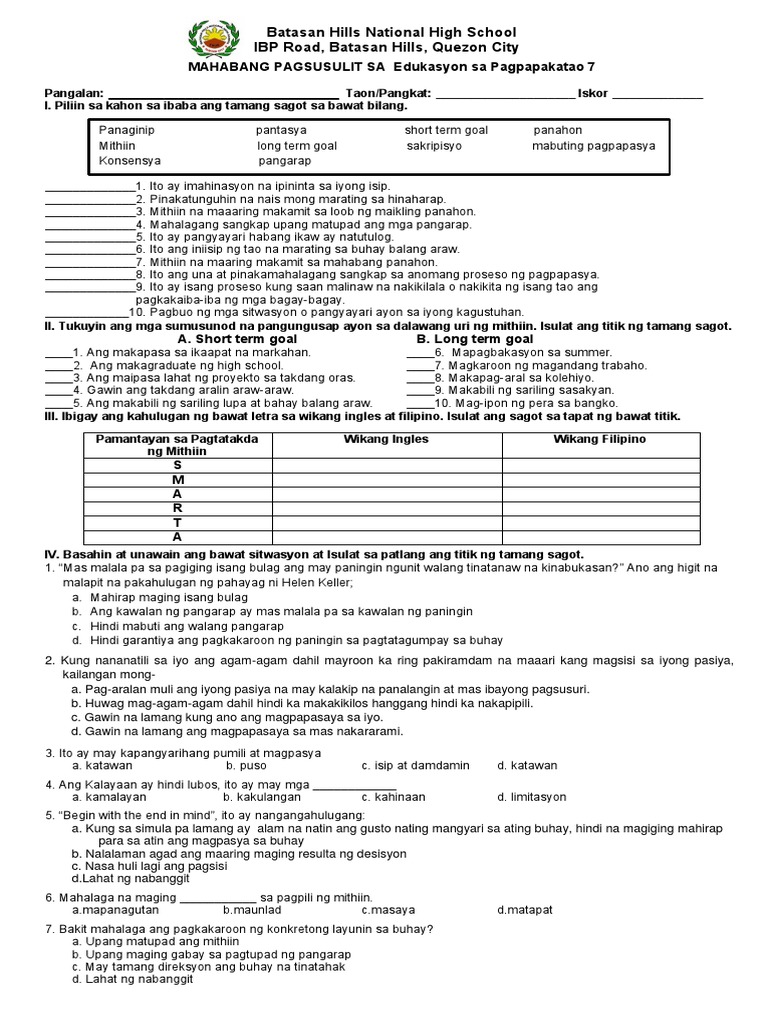 Esp 7 Long Quiz Fourth Quarter | PDF