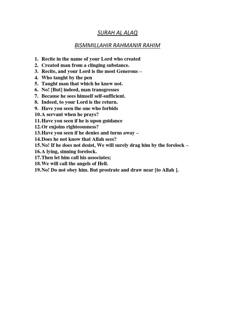 Surah Al Alaq | PDF