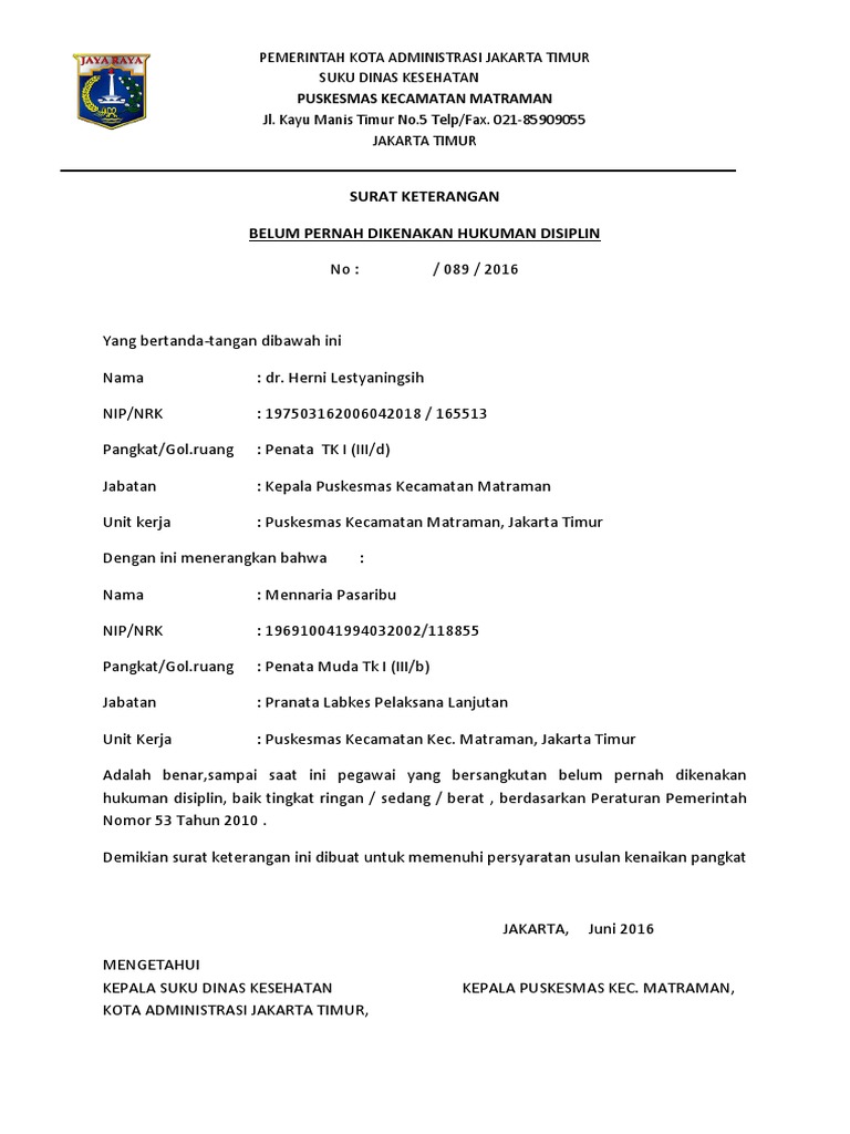 Form Surat Hukuman Disiplin | PDF