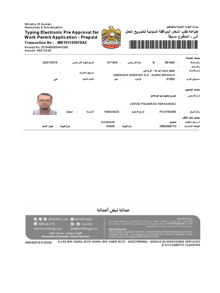 Work Permit Application PDF | PDF