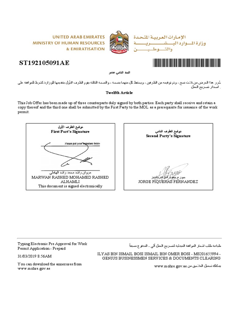Signed Retype Job Offer Letter | PDF