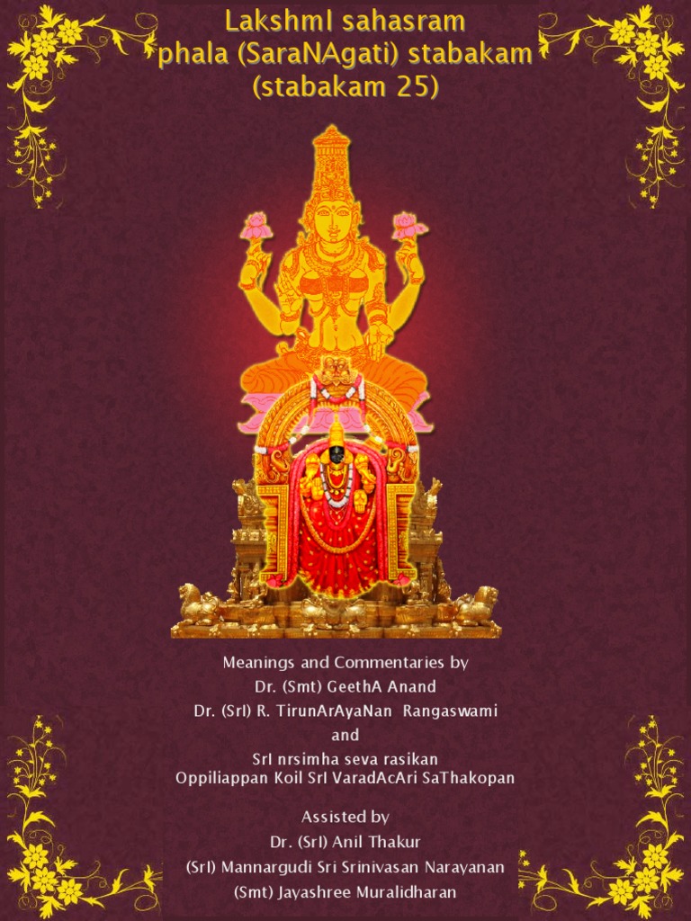 25 Saranagathi Stabakam PDF | PDF | Bhagavad Gita | Moksha