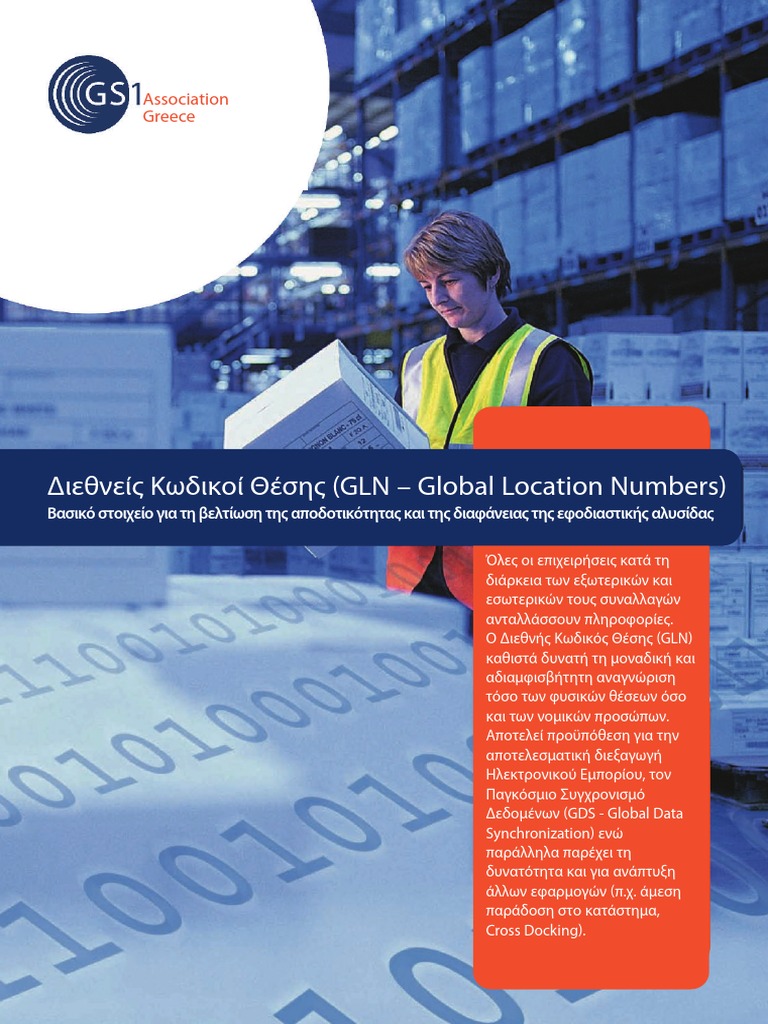 GS1 Global Location Numbers GR | PDF