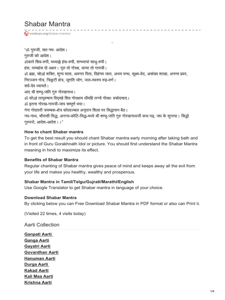 Shabar Mantra | PDF | Asian Mythology | Hindu Tantra