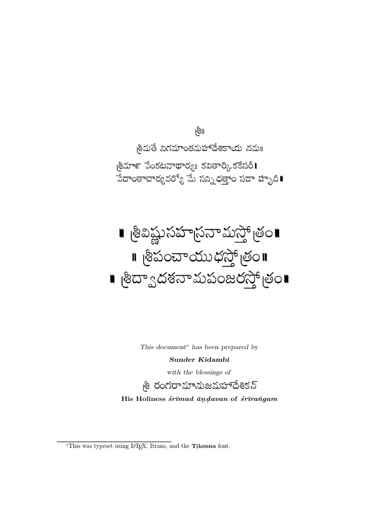 Prapatti: Vishnu Sahasranamam PDF | PDF