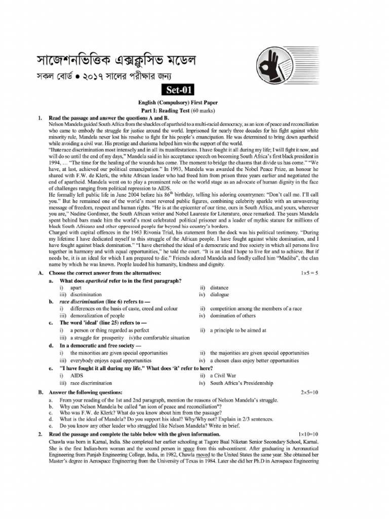 HSC English First Paper PDF | PDF | Nature