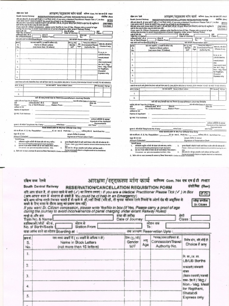 Railway Form | PDF | Train | Passenger Rail Transport