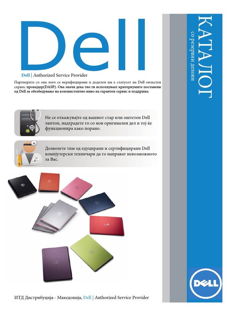 Service Catalogue PDF | PDF