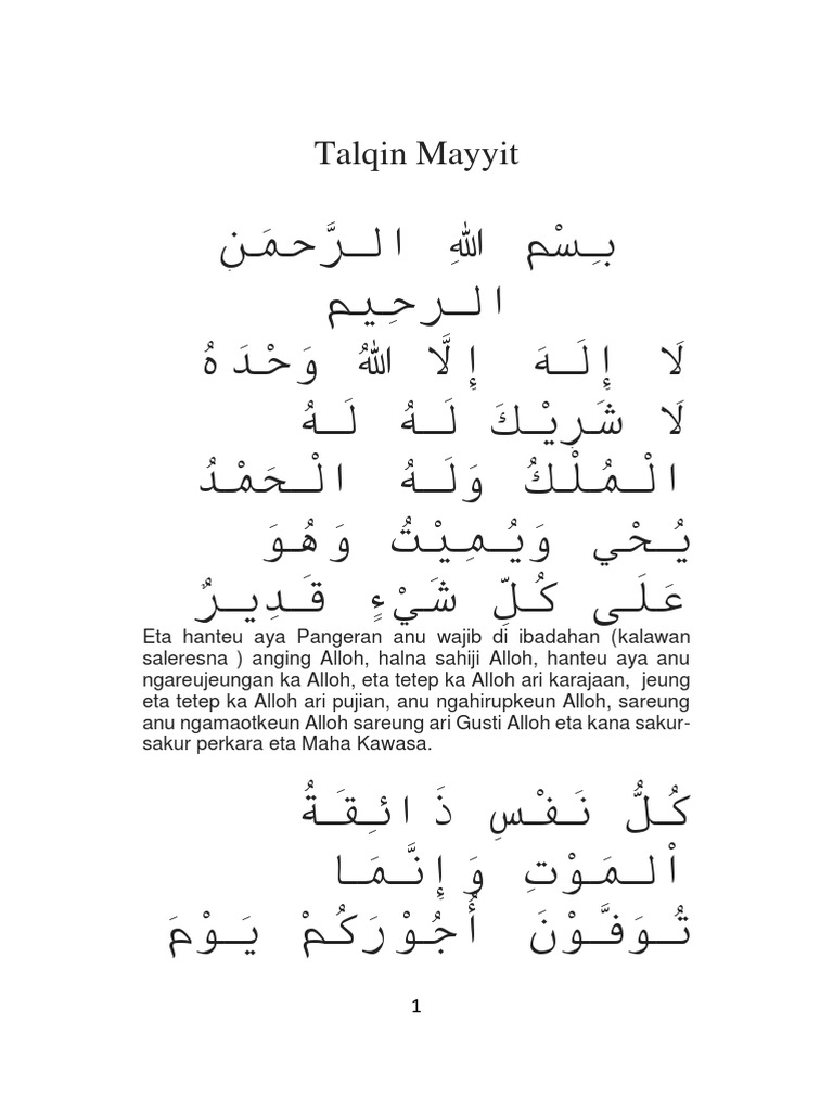 Talqin Mayyit Bahasa Sunda | PDF