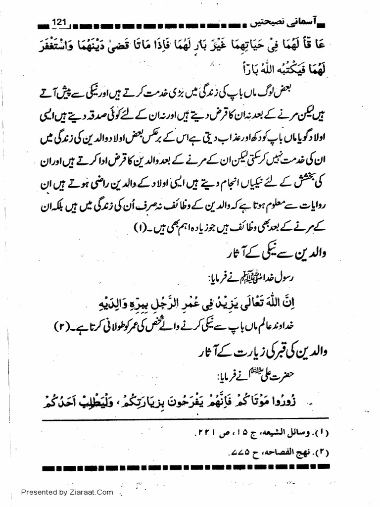 ' Tlai$: I:U T:R&V1 TFT T /,G Iv QZ, I' Fi !7 | PDF