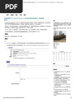 TSMC 3G 手機使用說明書 | PDF