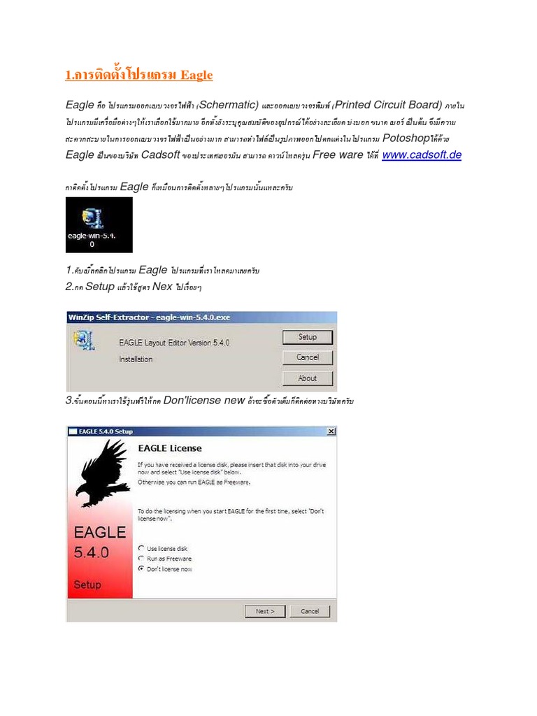 Eagle Manual12 PDF | PDF