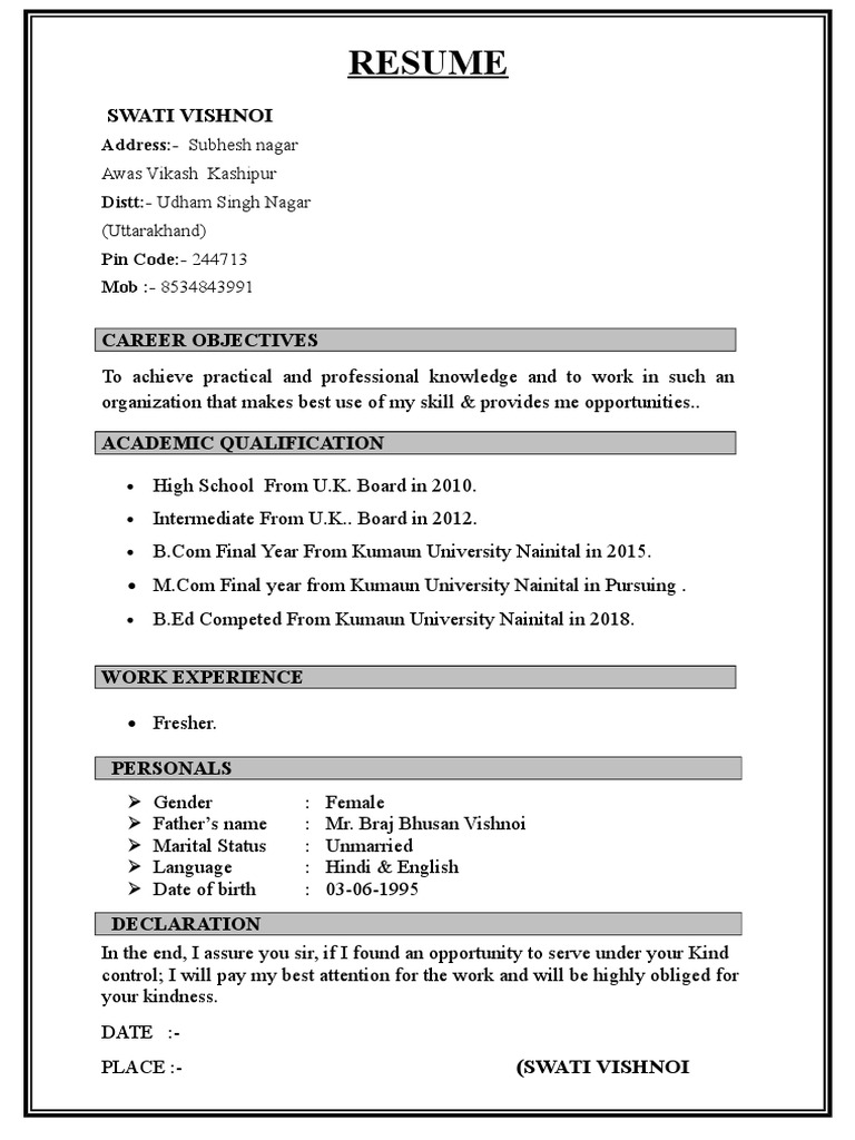 Komal Resume | PDF