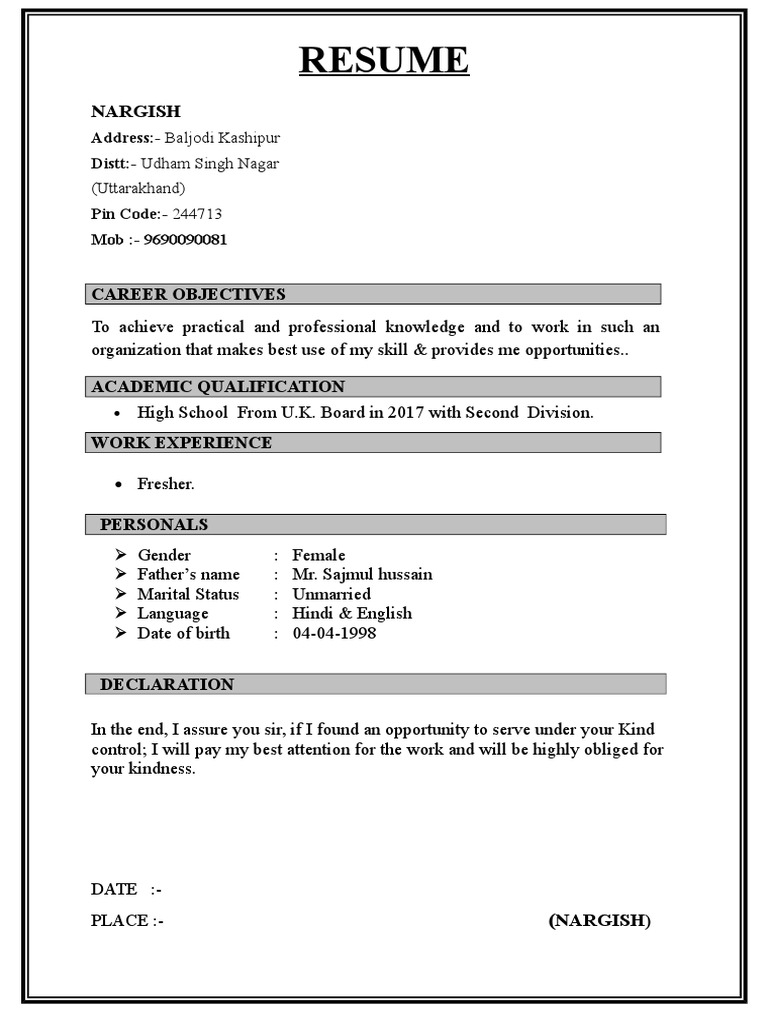 Kajal Resume | PDF
