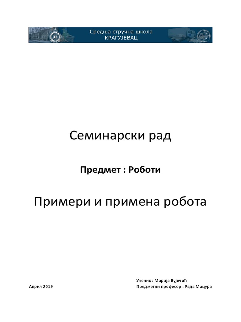 Primeri I Primena Robota | PDF