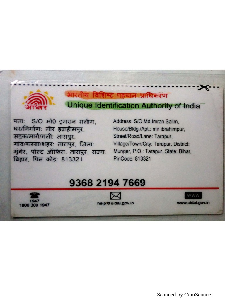 Addhar Card Back | PDF