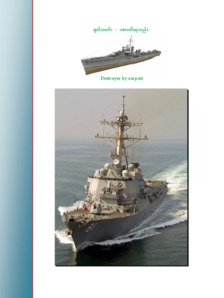Destroyer Naval Vessel | PDF | Watercraft | Military Equipment