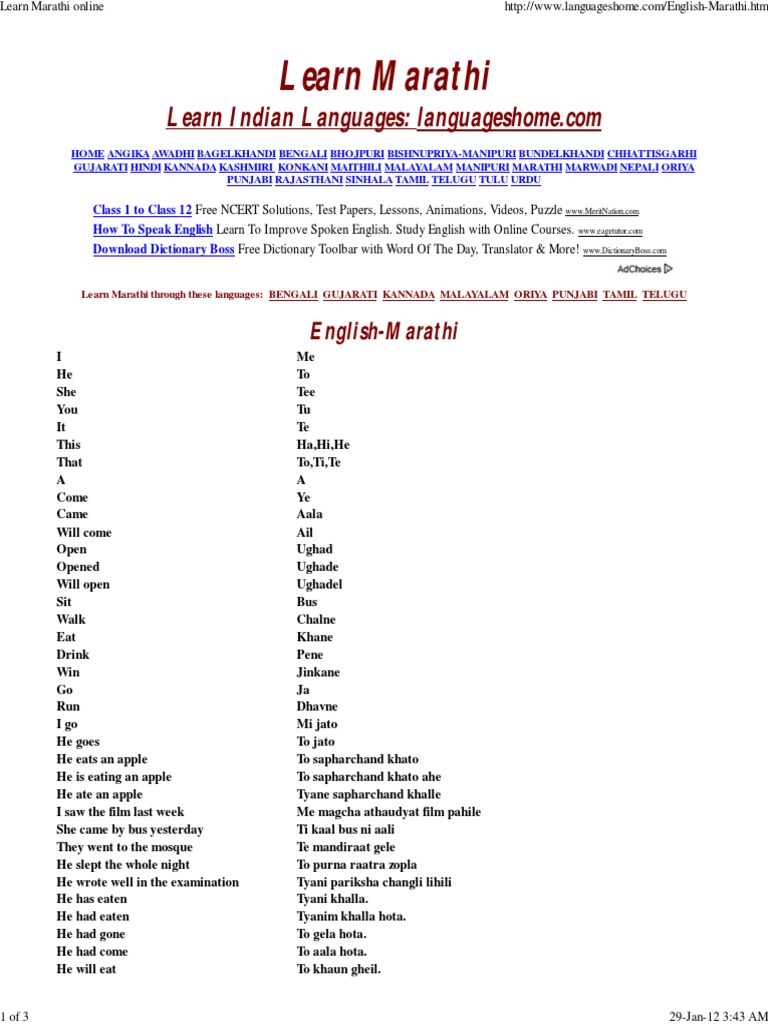 Learn Marathi Online Basics | PDF | Languages Of India | Indo Iranian ...