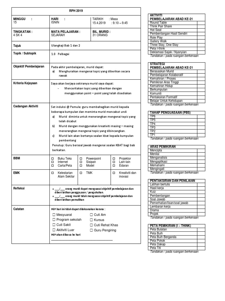 RPH Pak 21 Sejarah | PDF