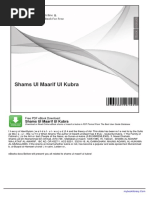 Shams Al Ma Arif | PDF