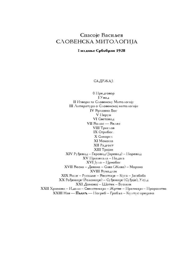 Spasoje Vasiljev - Slovenska Mitologija (Uploaded by Aleks@) PDF | PDF