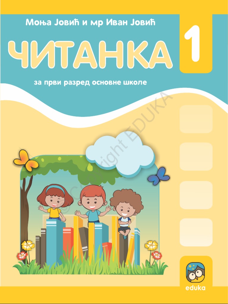 Citanka Za 1. Razred PDF | PDF