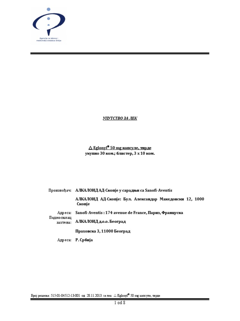 Eglonyl 50 mg капсуле, тврде укупно 30 ком.; блистер, 3 x 10 ком | PDF