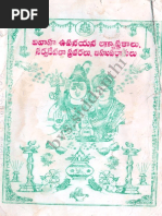 Telugu Typing Roma With Anu Script | PDF | Collation | Encodings