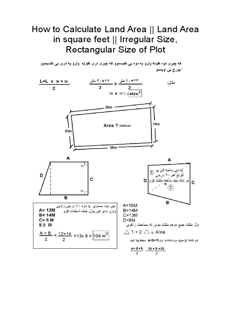 How To Calculate Land Area Pdf