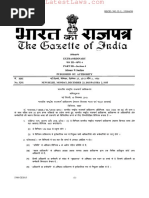 Pay Matrix PDF For Sikkim Government Employees | PDF