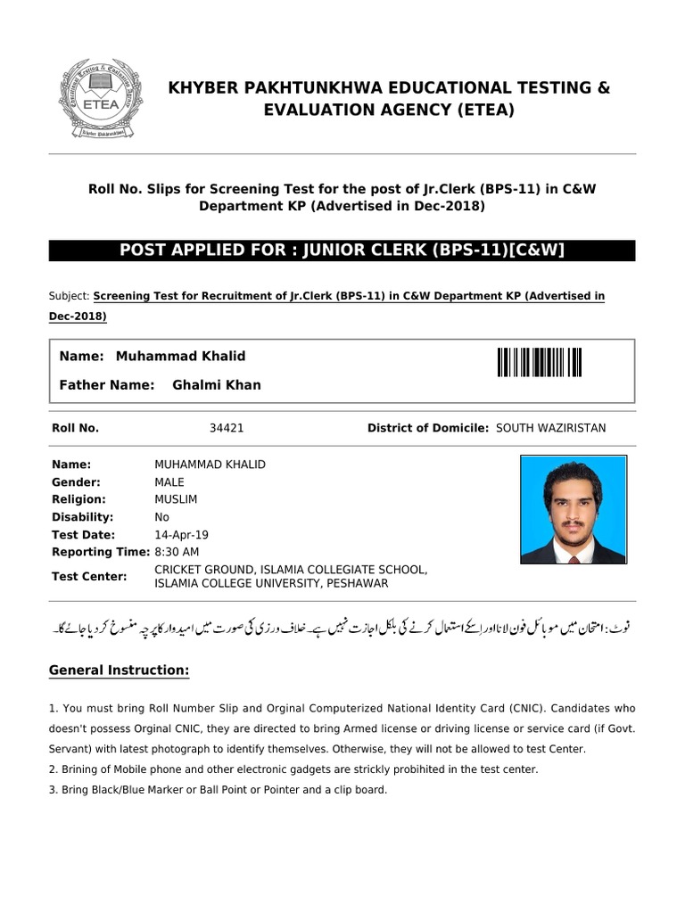 Test PDF | PDF