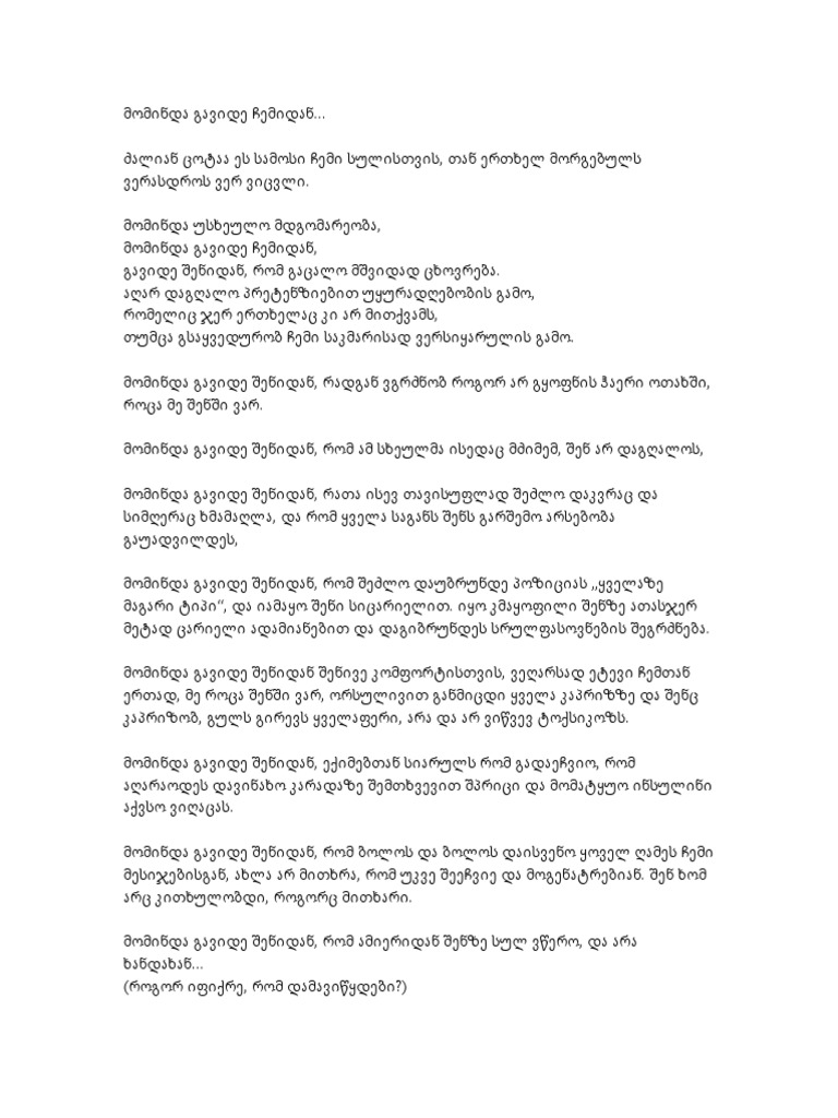 SanAdiro Iaragis Gamocda | PDF