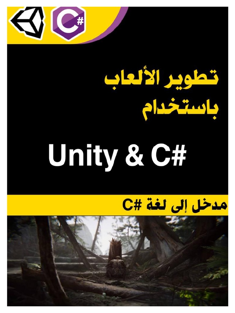 Unity & C# PDF | PDF