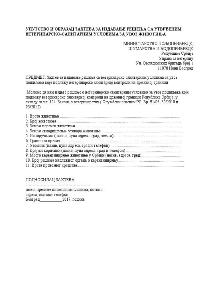 Zahtev Za Izdavanje Resenja | PDF