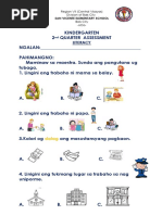 Kinder 2nd Grading Exam | PDF