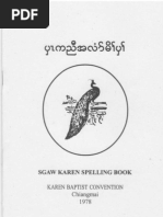 Basic Phrases in Karen Language | PDF