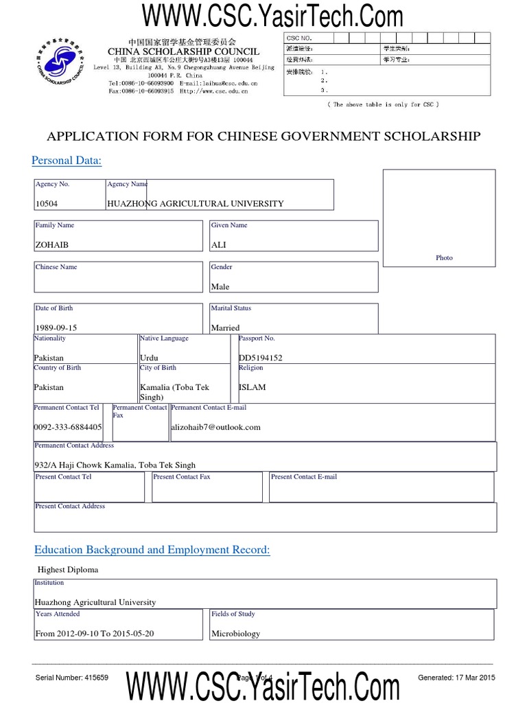 CSC Filled Application Form Sample | PDF | Government | Government ...