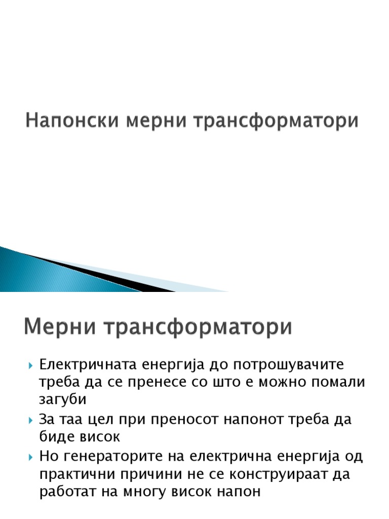 Naponski Merni Transformatori | PDF