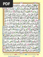 Colour Coded Quran Juz 28 | PDF