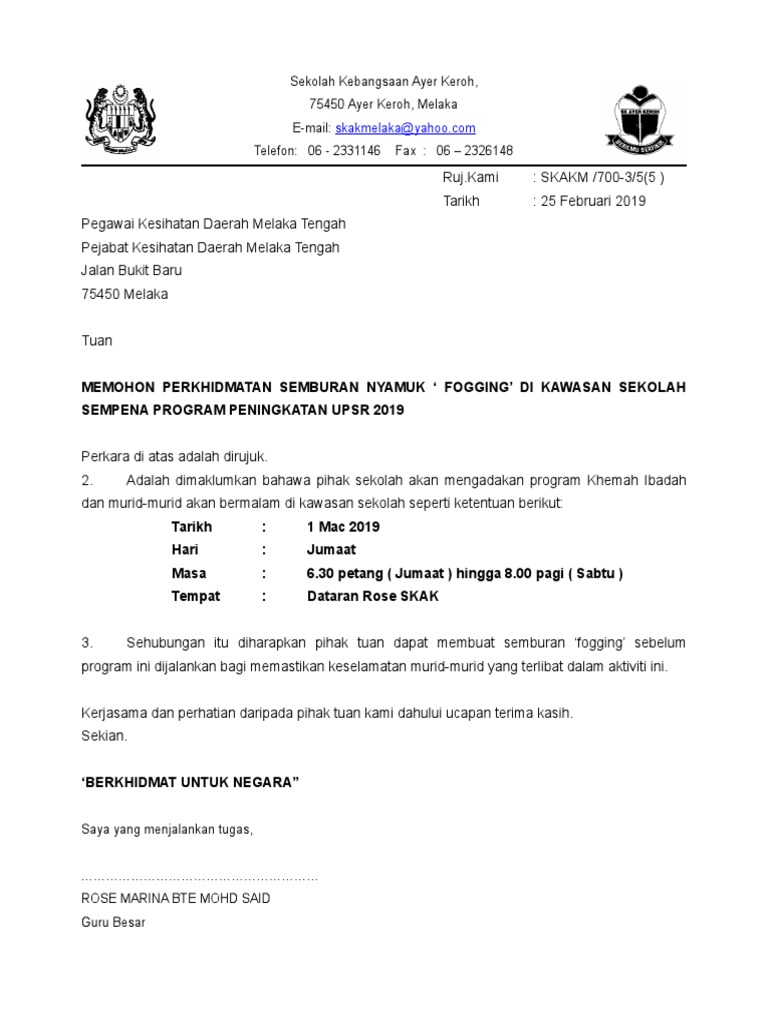 Surat Permohonan Foging | PDF