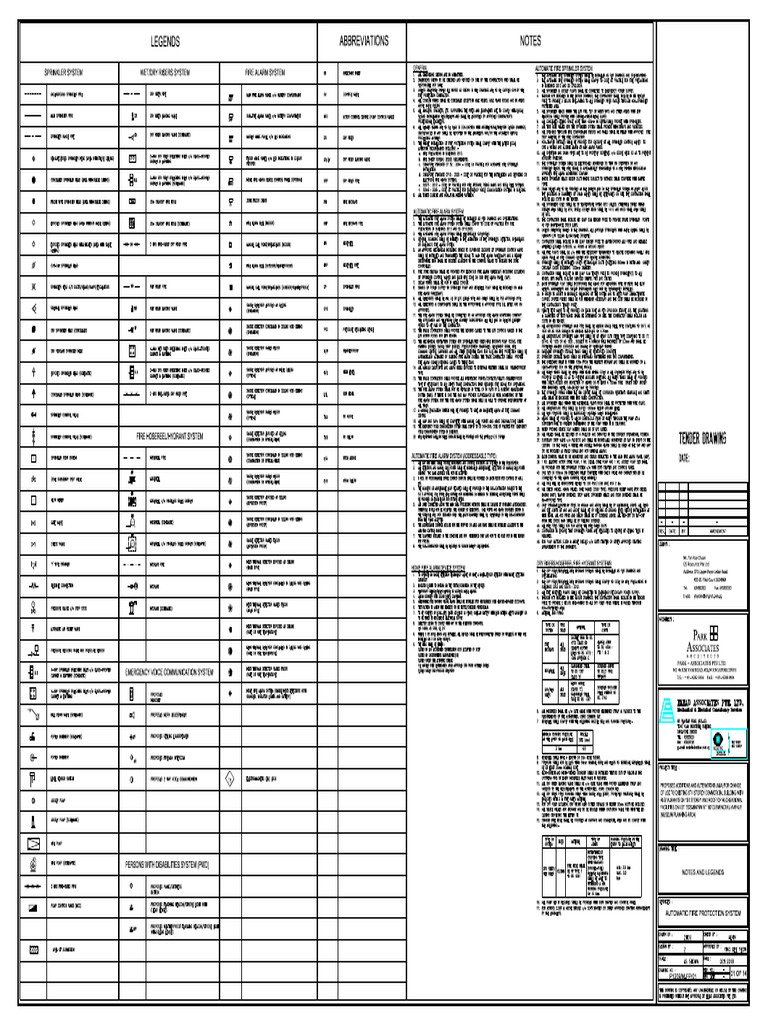 Legends Abbreviations Notes: Tender Drawing | PDF | Fire Protection ...