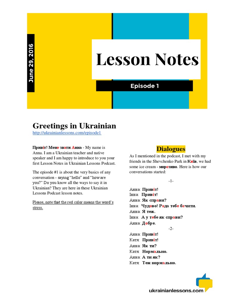 ULP 1-01 Lesson Notes | PDF | Syntactic Relationships | Human Communication